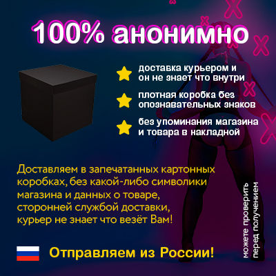 Купить реалистичную секс-куклу в России